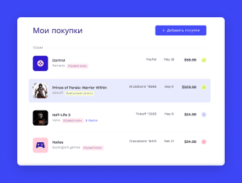 ЗНАКОМЬТЕСЬ, ЭТО XSOLLA