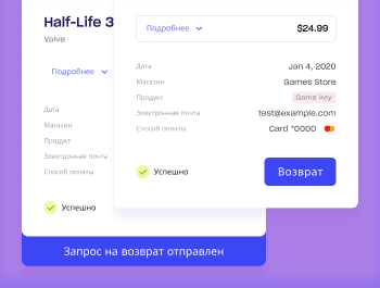 ЗНАКОМЬТЕСЬ, ЭТО XSOLLA